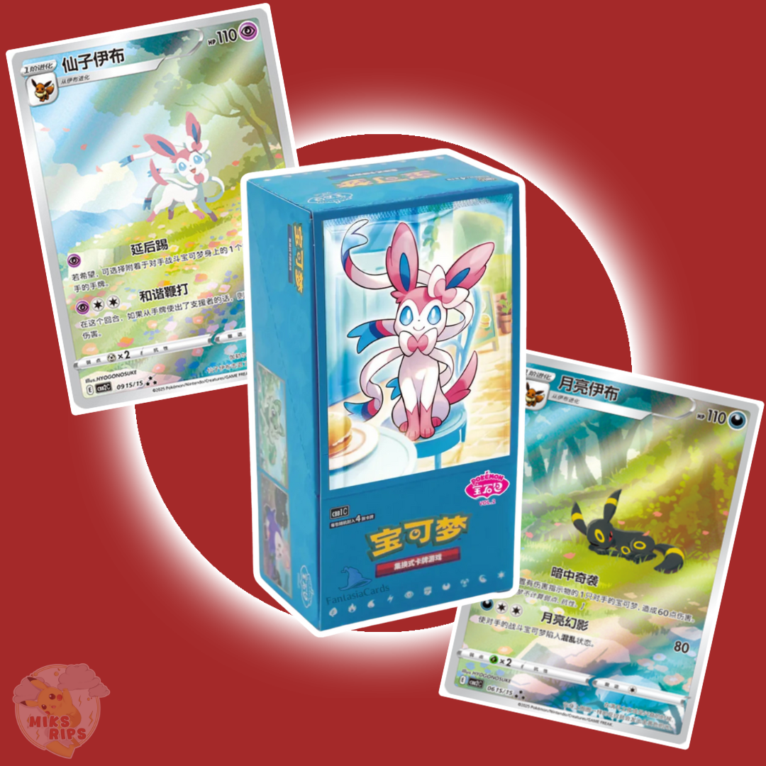 GEM 2 BOOSTER BOX – MiksRips